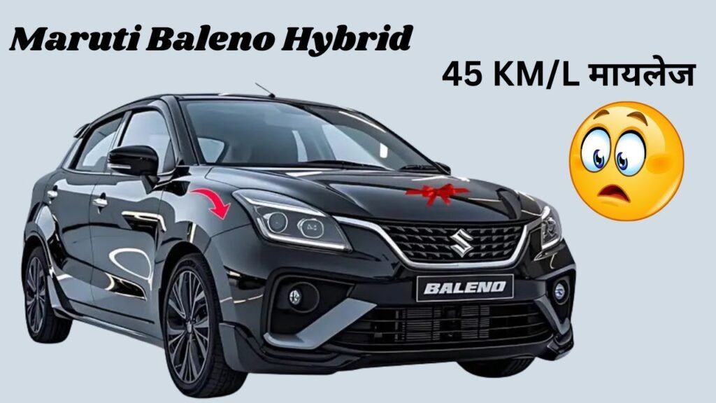 फक्त ₹90,000 मध्ये घरी आणा Maruti Baleno Hybrid, मिळेल तब्बल 45 KM/L ...